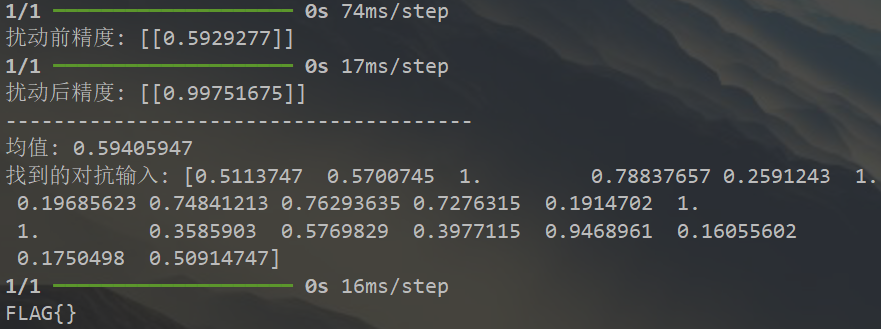 从WMCTF简单体验对抗样本攻击 - 枫のBlog
